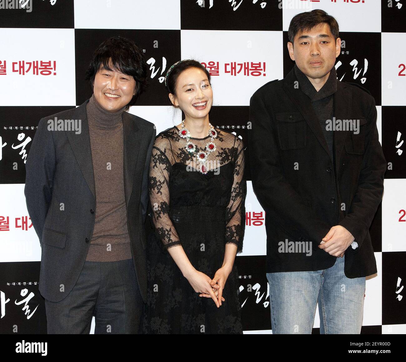 10 January 2012 - Seoul, South Korea : (L to R) South Korean actor Song ...