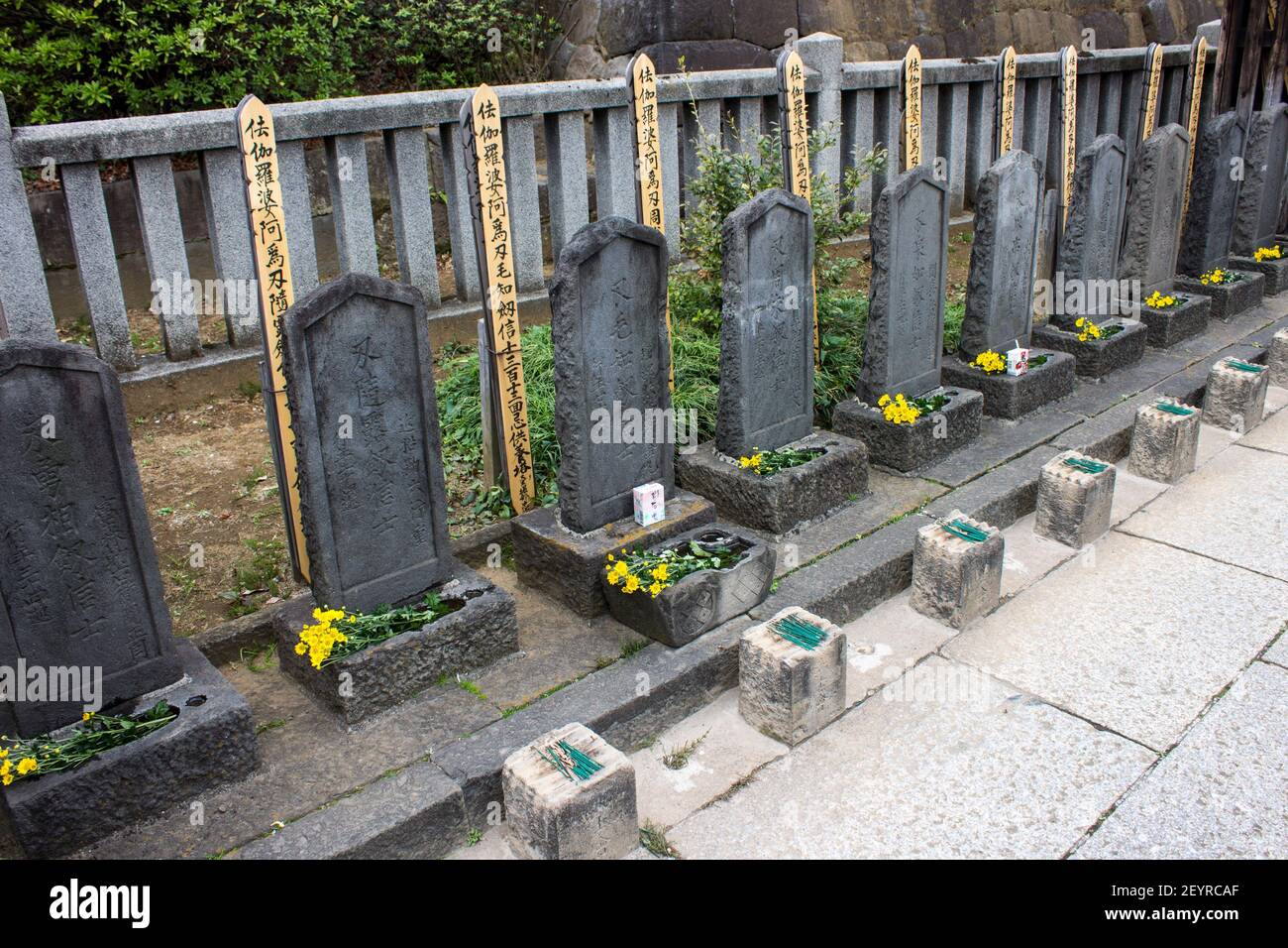 Tokyo, Japan. Sengaku-ji, a Soto Zen Buddhist temple. Final resting ...