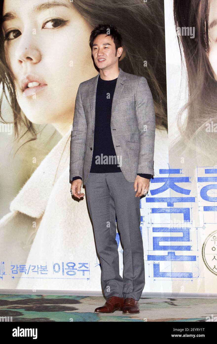 13 March 2012 - Seoul, South Korea - South Korean actor Uhm Tae-Woong ...