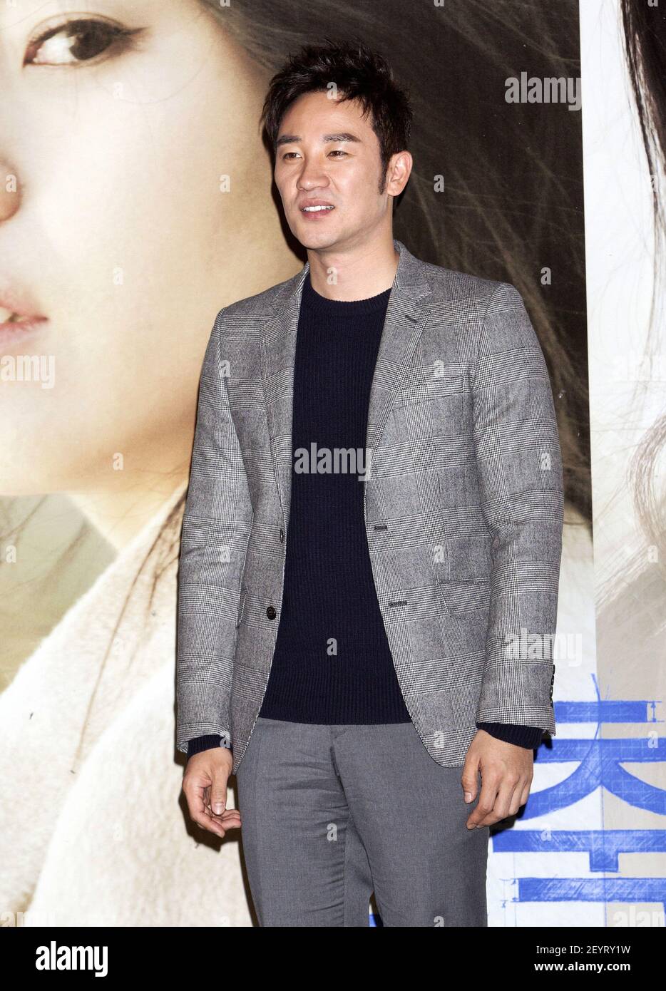 13 March 2012 - Seoul, South Korea - South Korean actor Uhm Tae-Woong ...