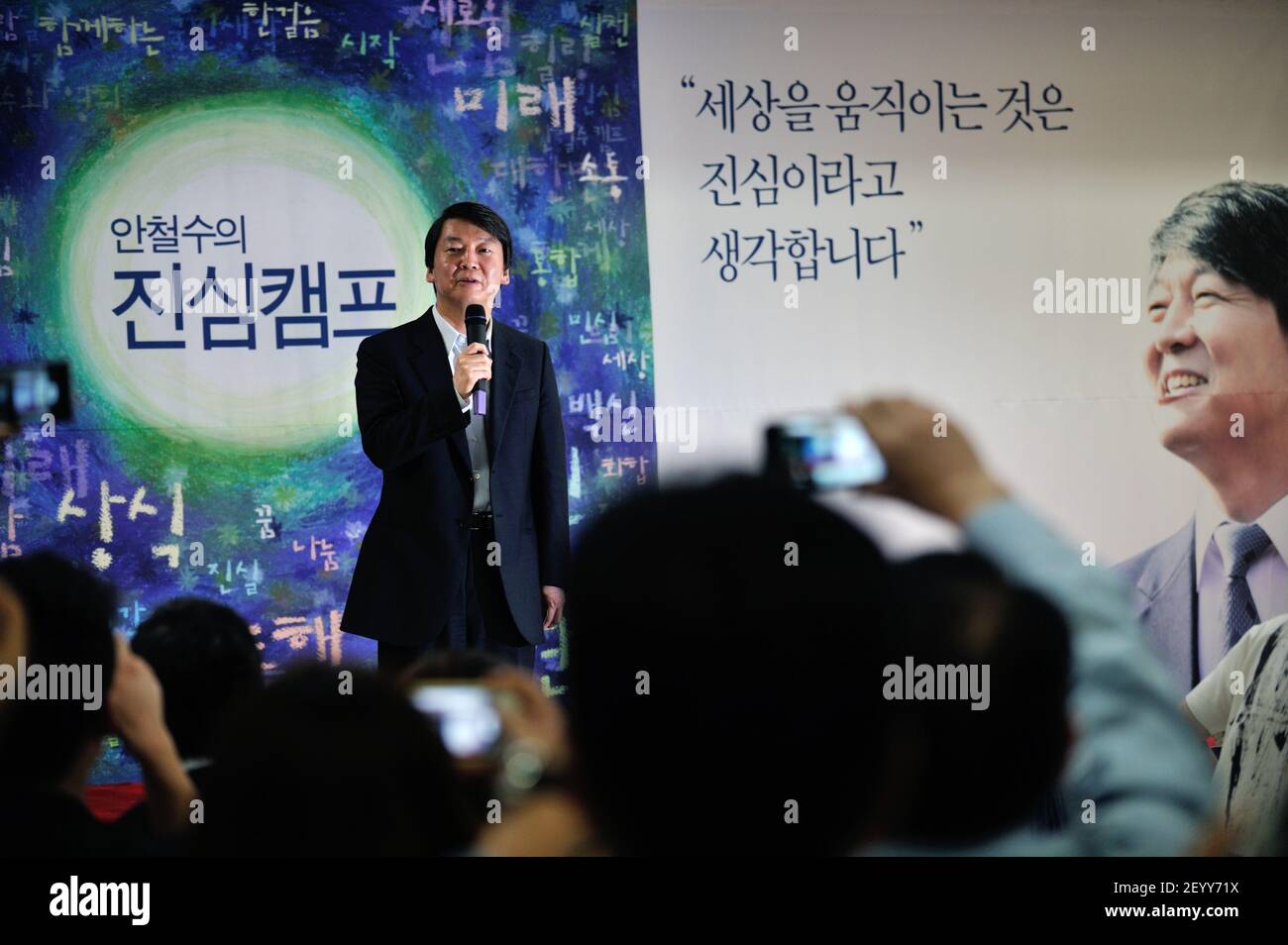 September 27th 2012 - Seoul, South Korea - South Koreans presidential ...