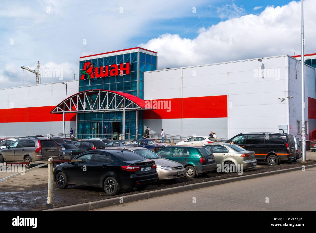 Chain letters hi-res stock photography and images - Alamy