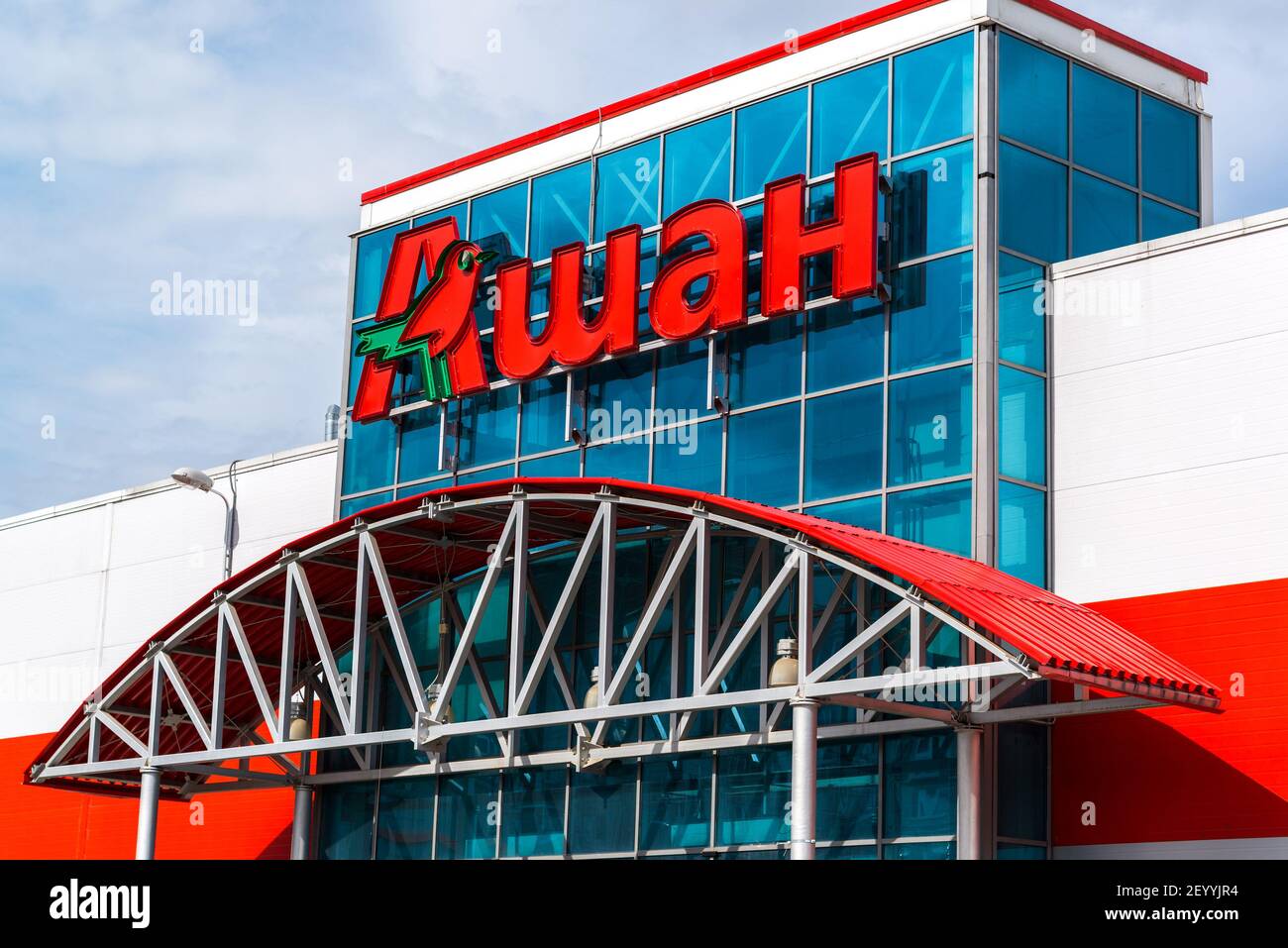 Andreevka hi-res stock photography and images - Alamy