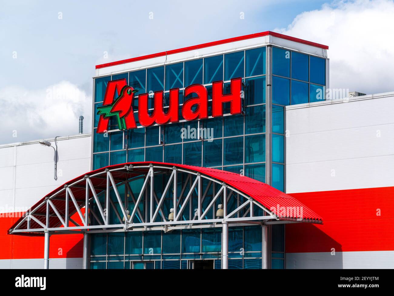 Chain stores hi-res stock photography and images - Alamy