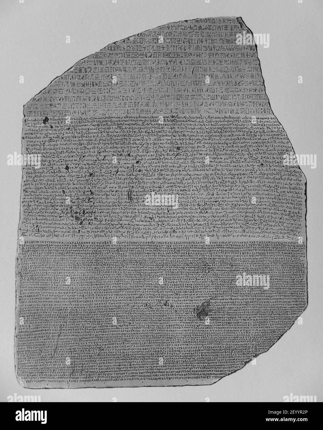 Pierre de Rosette, dessin Jomard, gravure Bigand Description de l ...