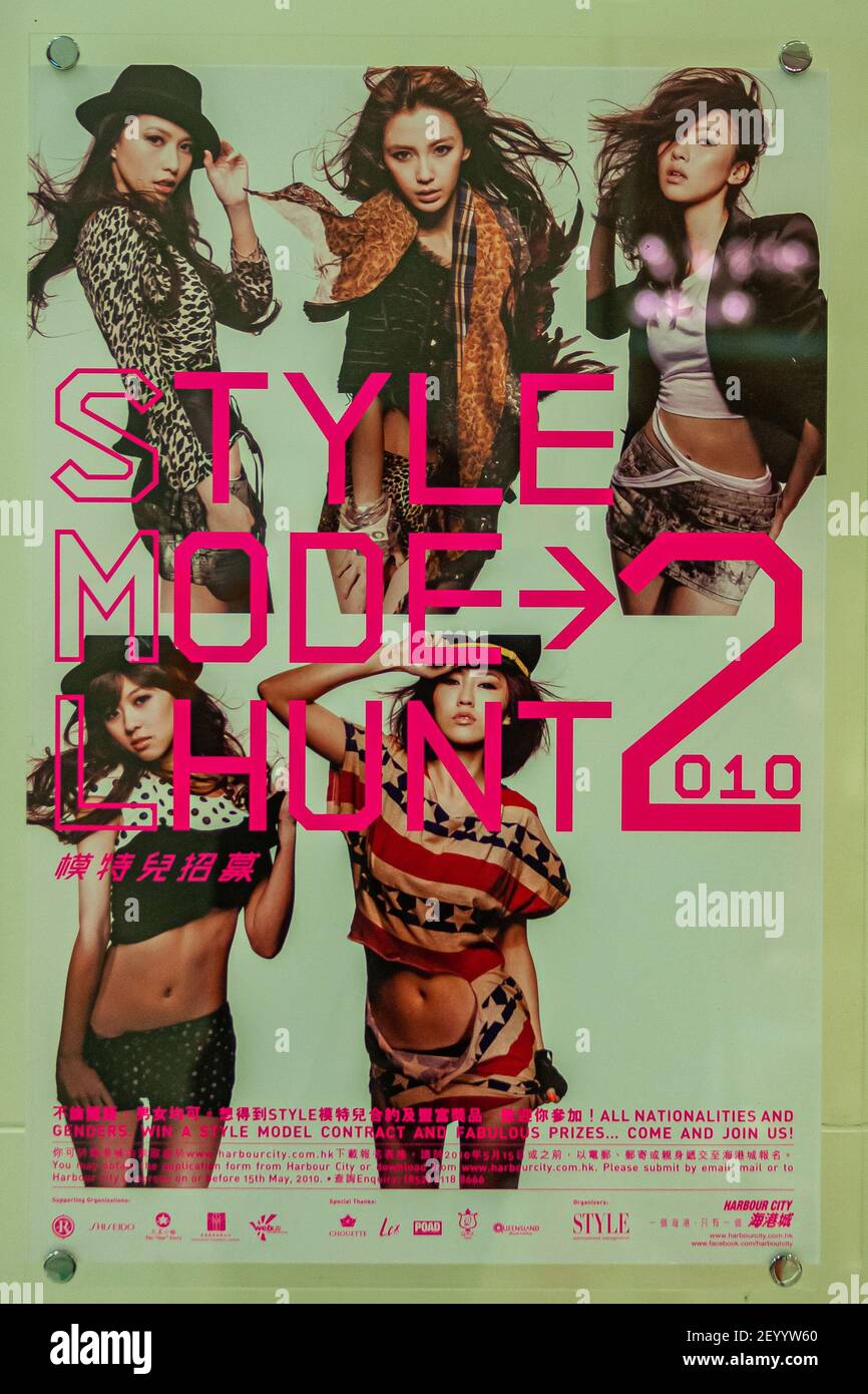 Male model poster hi-res stock photography and images - Alamy