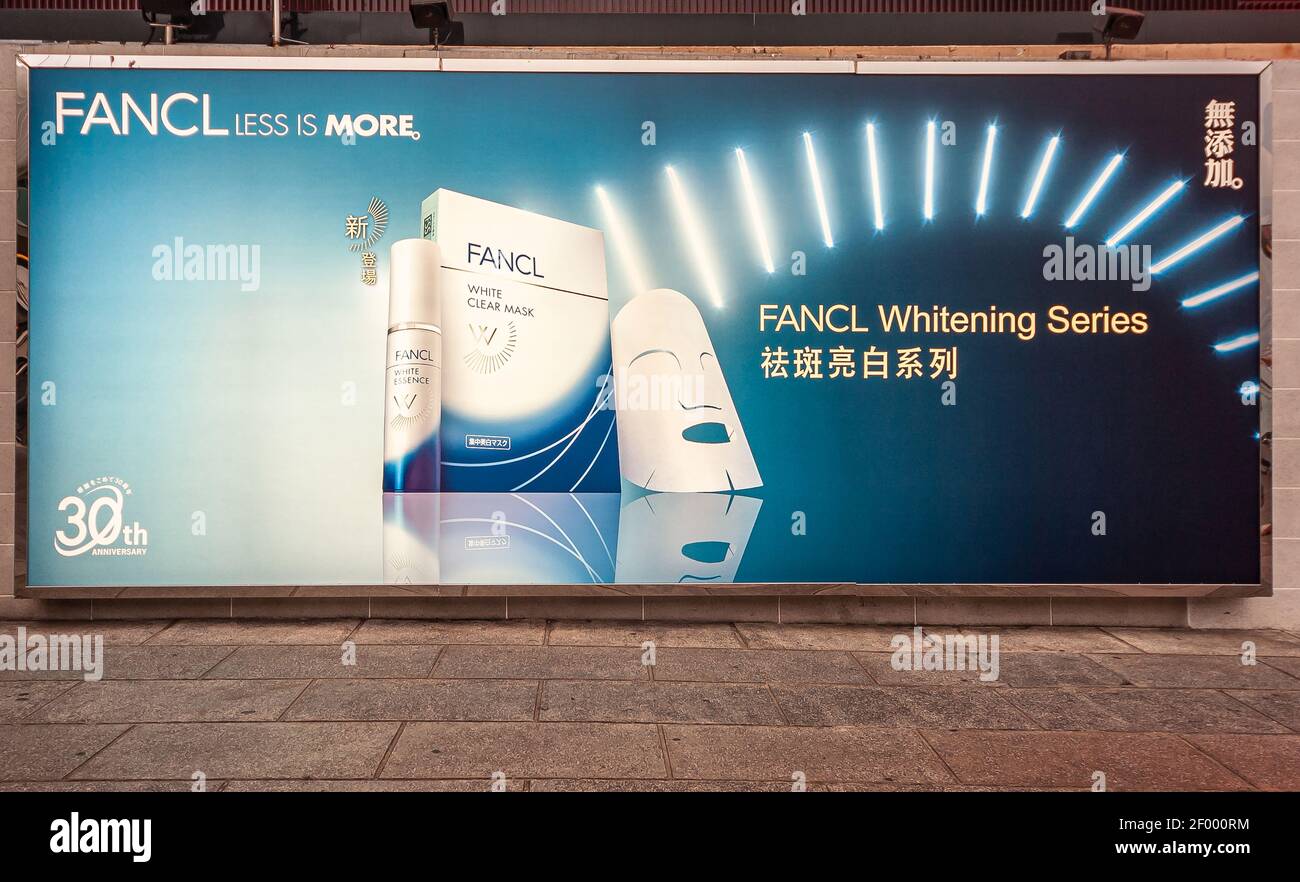 Kowloon, Hong Kong, China - May 13, 2010: Large blue-white billboard ...