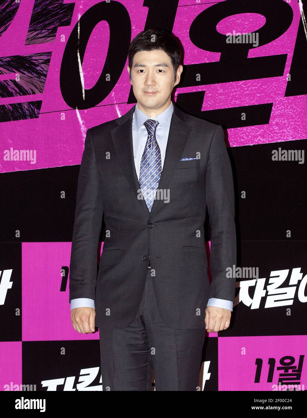 8 November 2012 - Seoul, South Korea : South Korean actor Han Sang-Jin ...