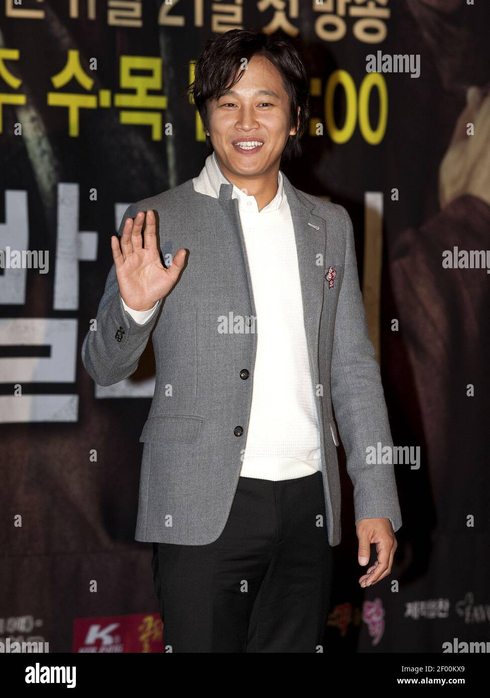 14 November 2012 - Seoul, South Korea : South Korean actor Cha Tae-Hyun ...