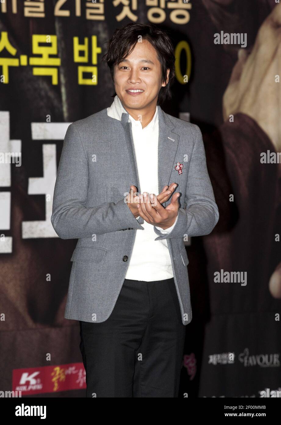 14 November 2012 - Seoul, South Korea : South Korean actor Cha Tae-Hyun ...