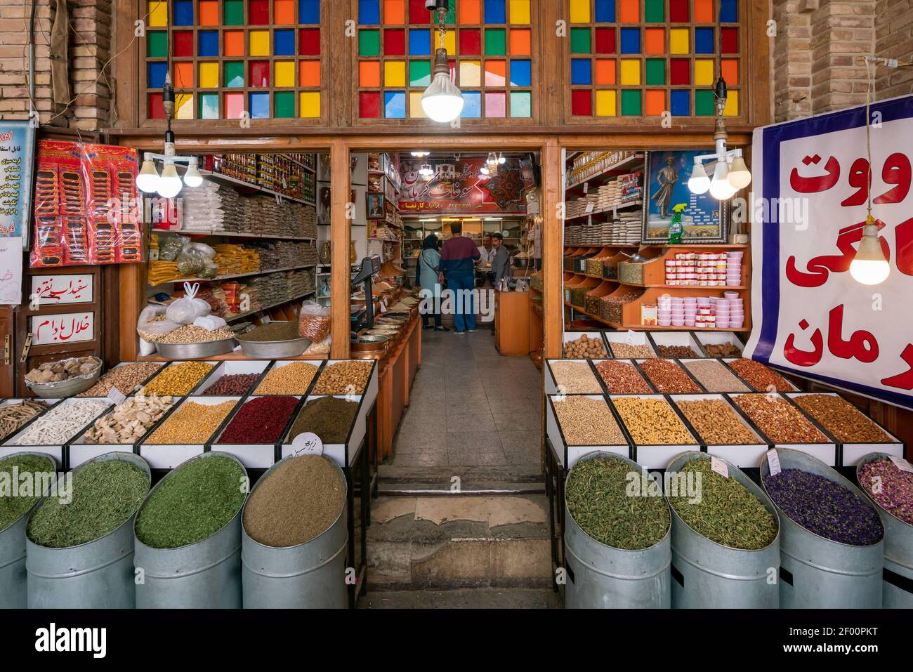 Iranian sweets hi-res stock photography and images - Alamy