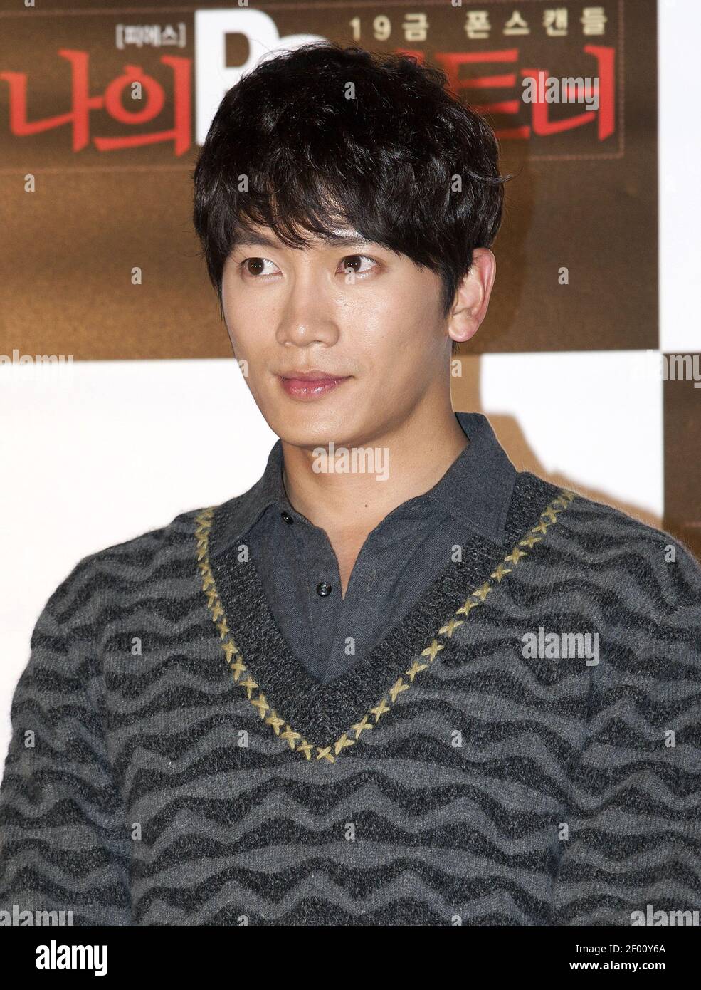 27 November 2012 - Seoul, South Korea : South Korean actor Ji Sung ...