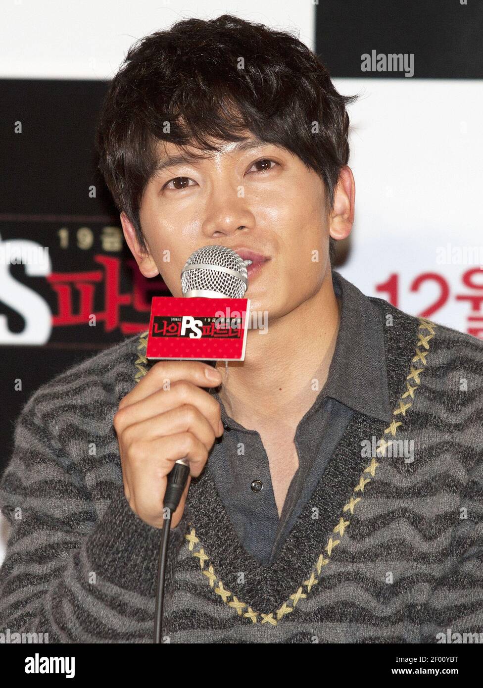 27 November 2012 - Seoul, South Korea : South Korean actor Ji Sung ...