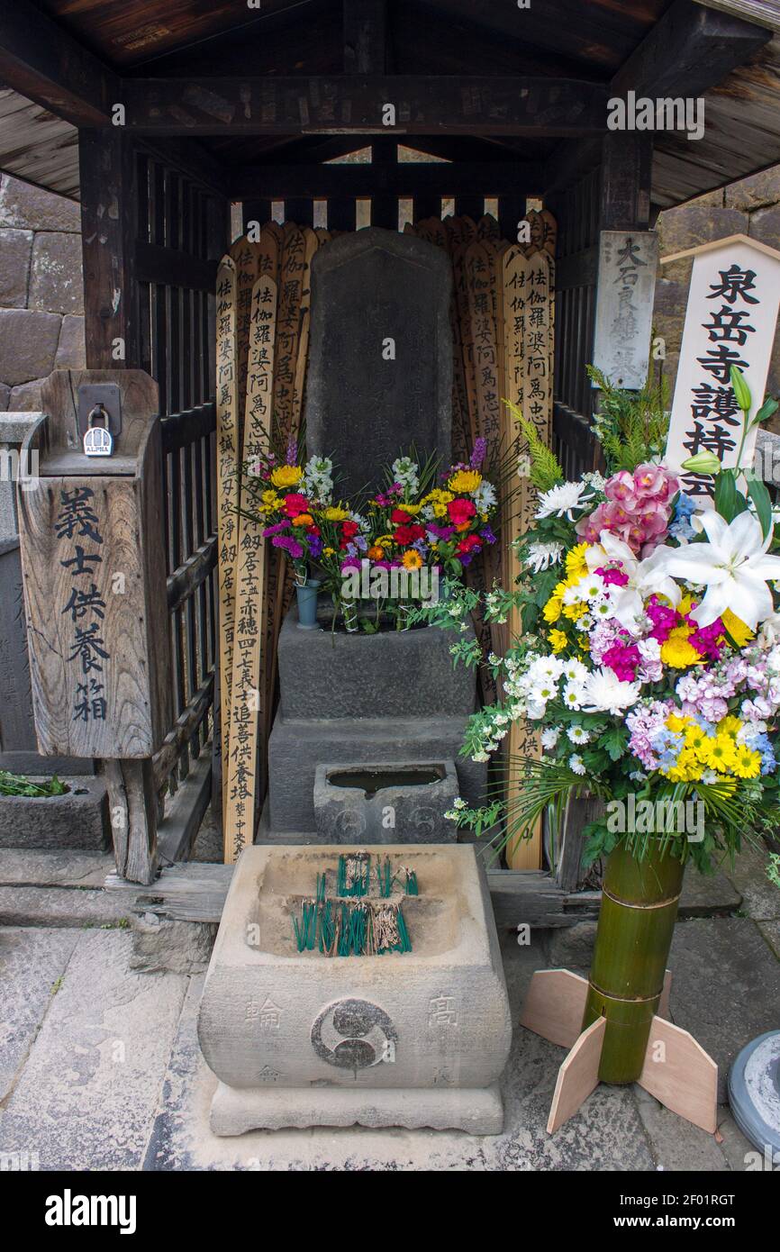 Tokyo, Japan. Sengaku-ji, a Soto Zen Buddhist temple. Final resting ...