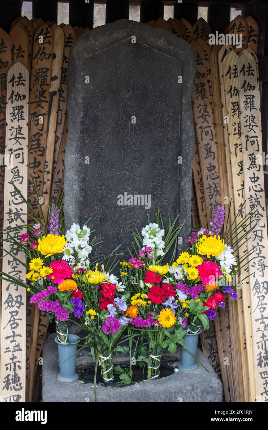 Tokyo, Japan. Sengaku-ji, a Soto Zen Buddhist temple. Final resting ...