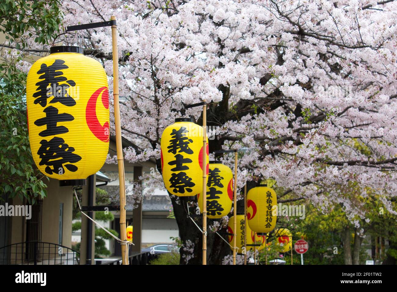 Tokyo, Japan. Sengaku-ji, a Soto Zen Buddhist temple. Final resting ...