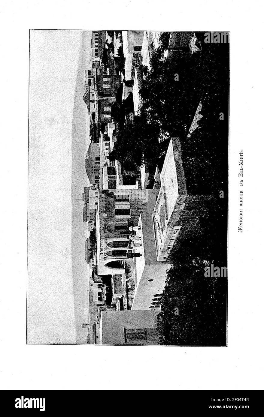 Pilgrimage palestine 29 hi-res stock photography and images - Alamy