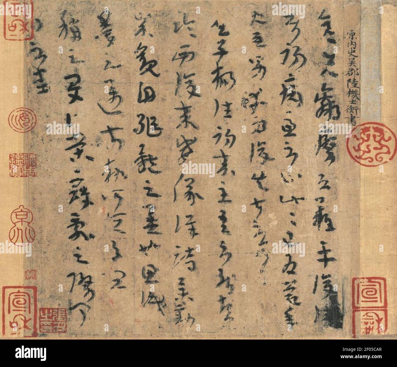 Lu ping hi-res stock photography and images - Alamy