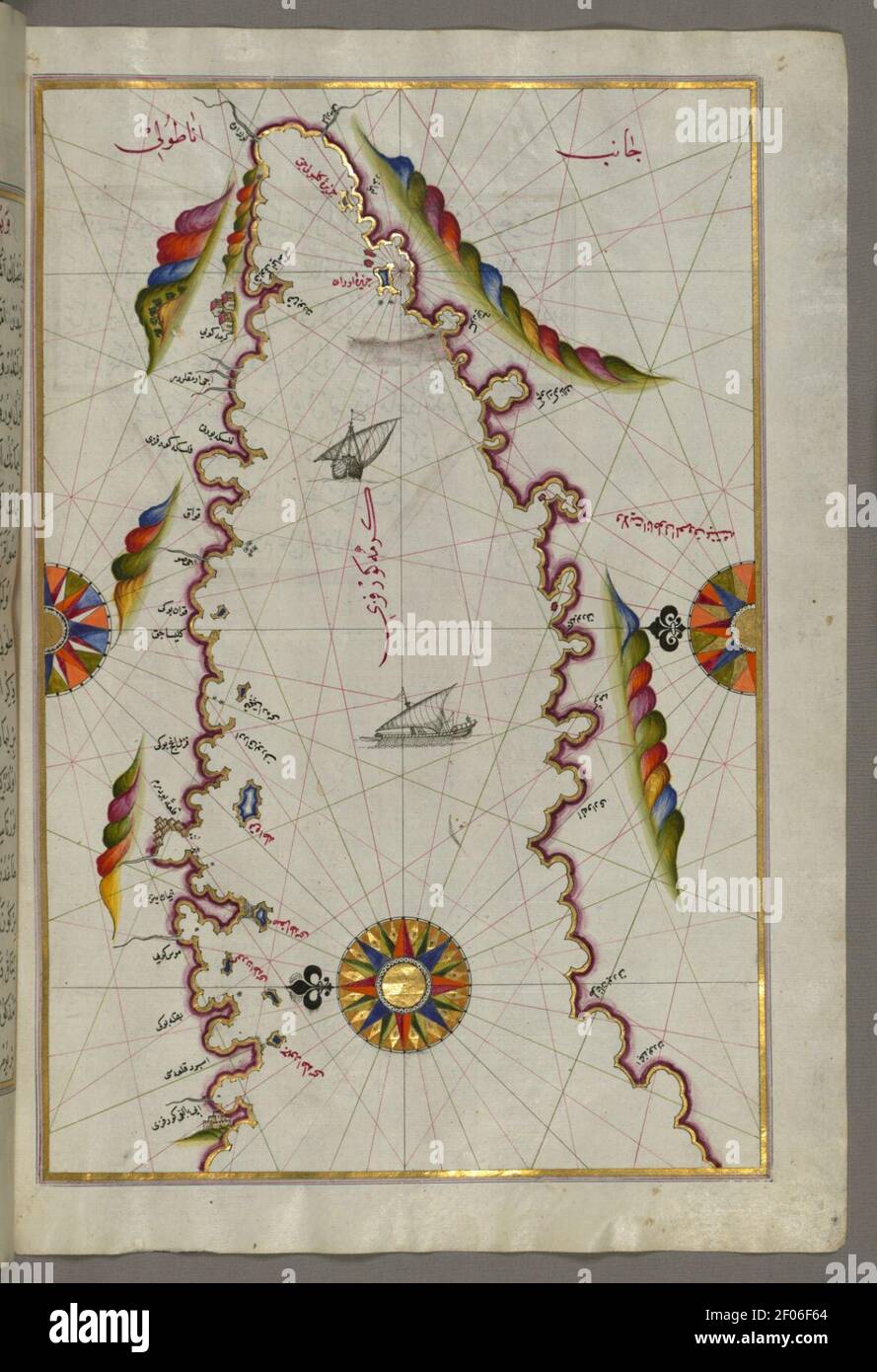 Piri Reis - Map of the Bay of Kerme East of Cos Island Stock Photo - Alamy