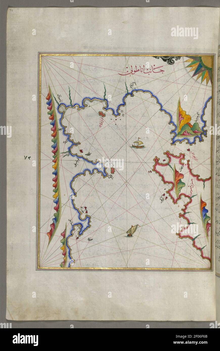 Samos island map hi-res stock photography and images - Alamy