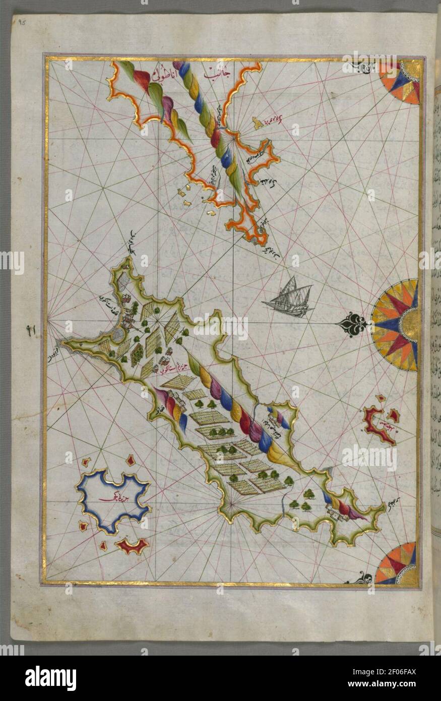 Piri Reis - Map of the Island of Cos Off the Anatolian Coast Stock ...