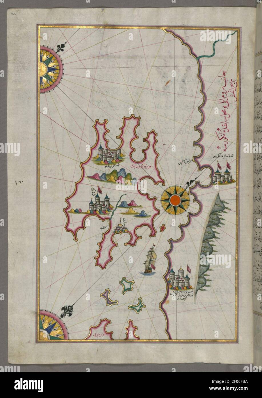 Piri reis map hi-res stock photography and images - Alamy