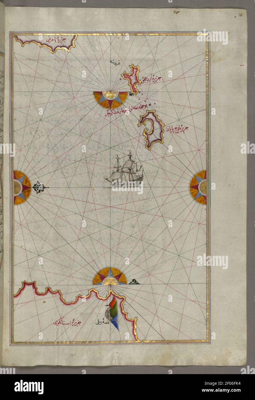 Piri Reis - Map of Two Small Islands Between Amorgos and Cos in the ...