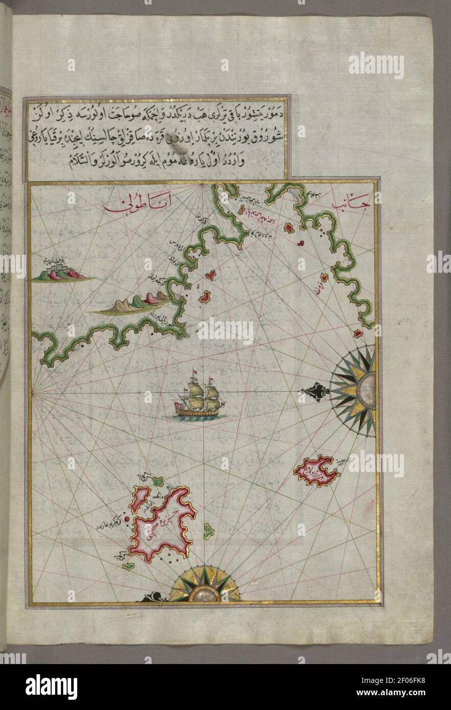 Piri Reis - Map of Two Small Islands Off the Coast of Anatolia Stock ...