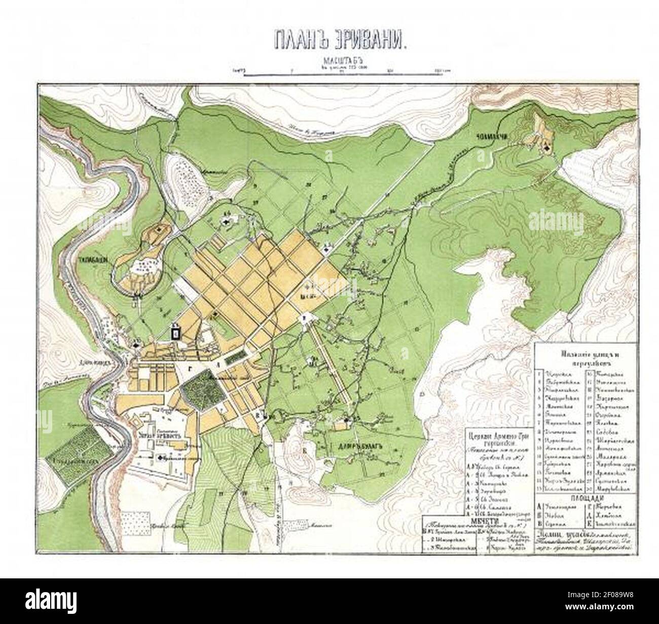 Plan of Erivan 1880s Stock Photo - Alamy