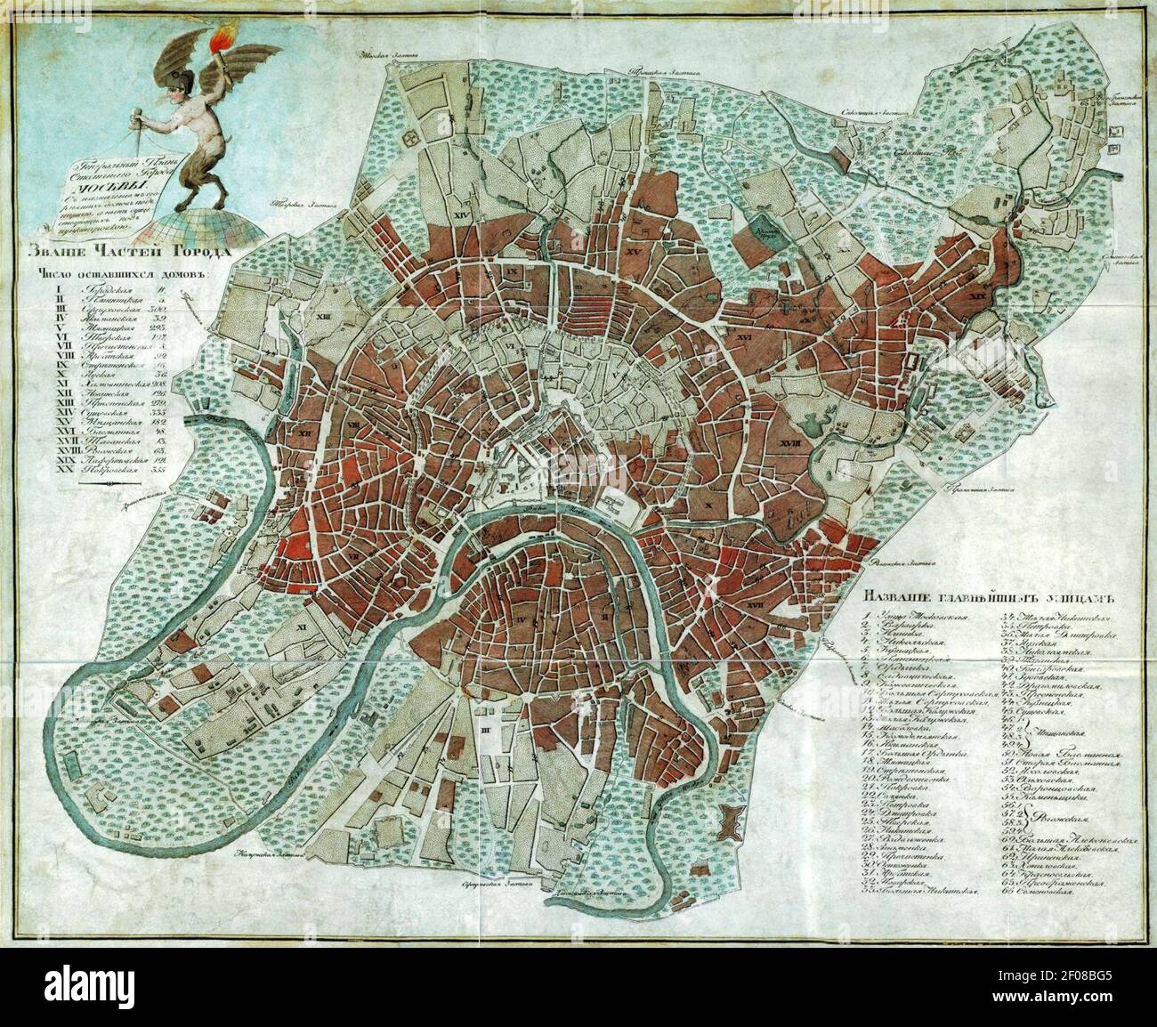 Plan Of Moscow High Resolution Stock Photography and Images - Alamy