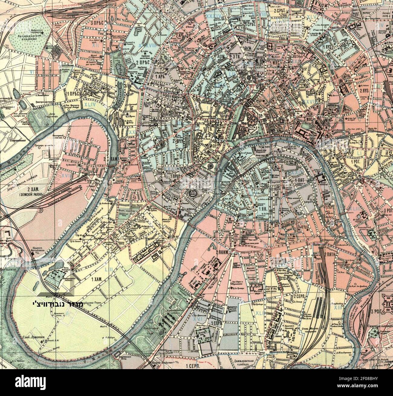 Plan of Moscow 1917a Stock Photo - Alamy