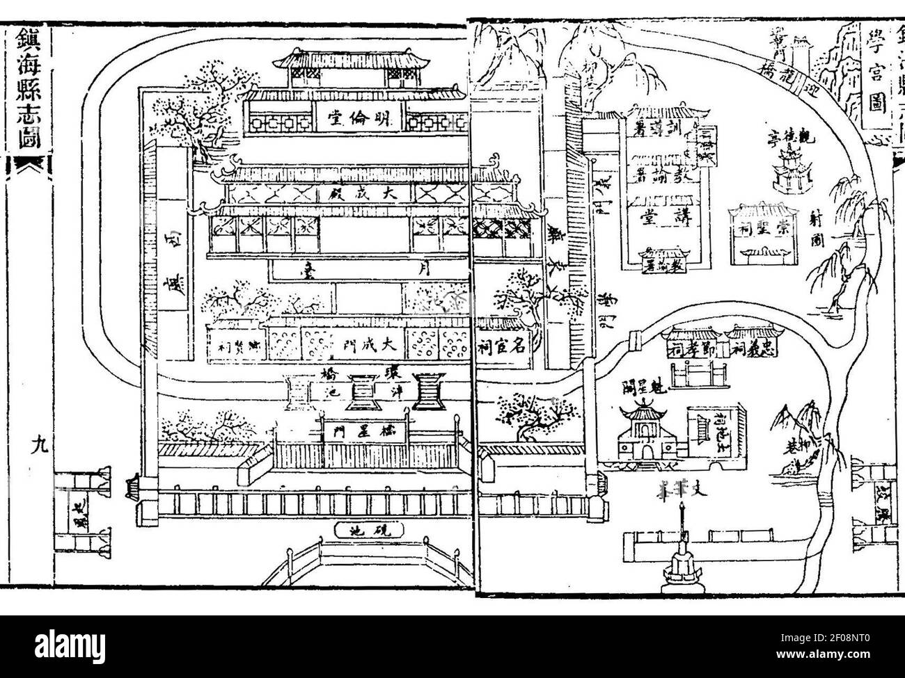 Plan of Zhenhai Official School in Qing Dynasty Stock Photo - Alamy