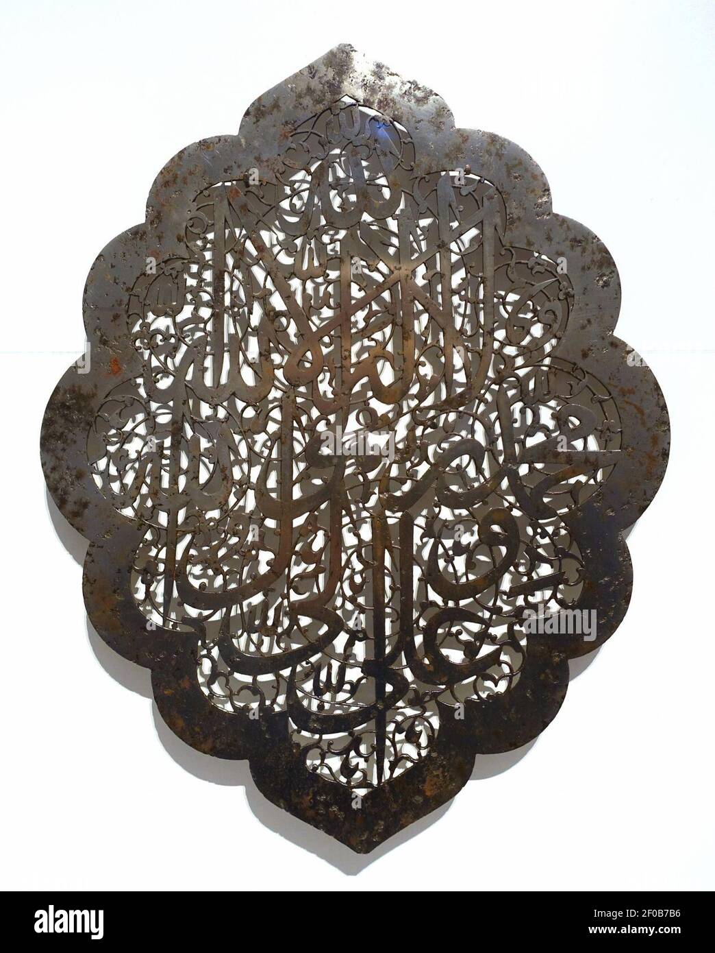 Shahada hi-res stock photography and images - Alamy