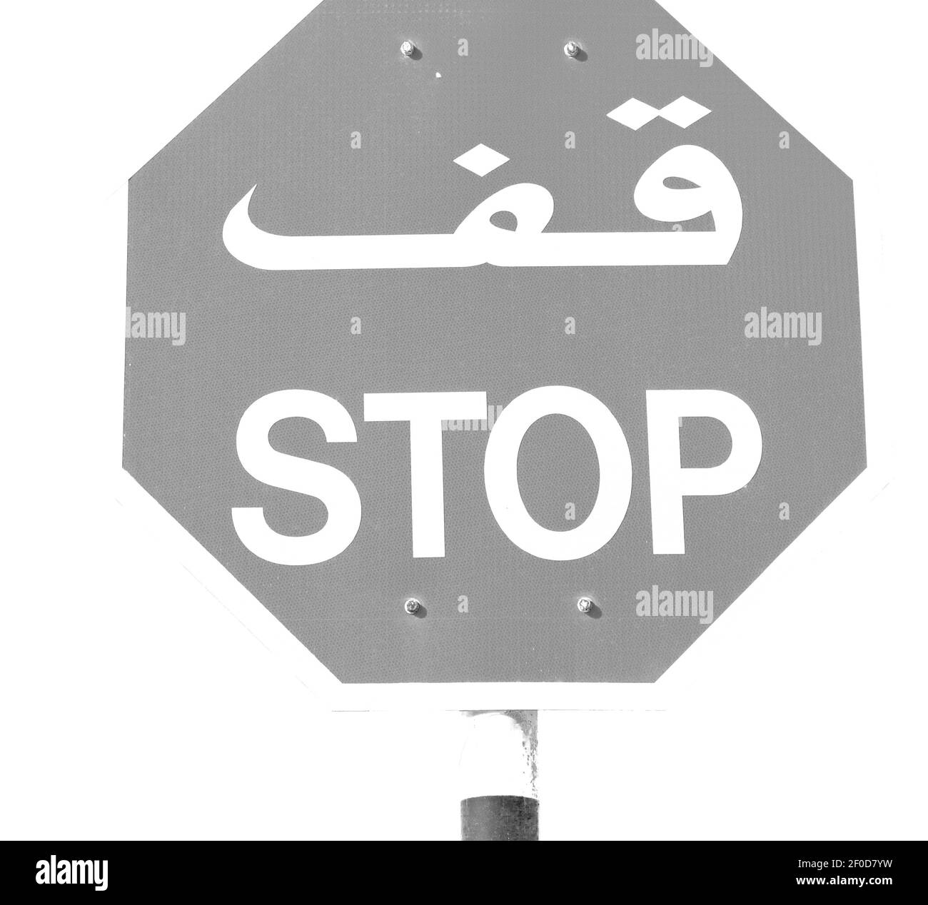 In oman write arabian Stock Photo - Alamy