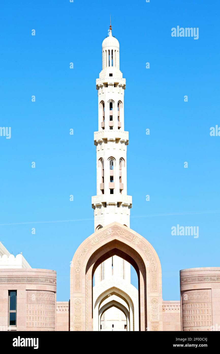 In oman muscat the old mosque minaret and religion in clear sky Stock ...