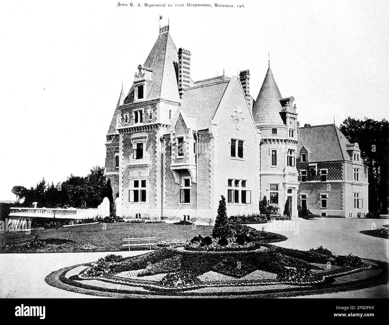 Boytsov hi-res stock photography and images - Alamy