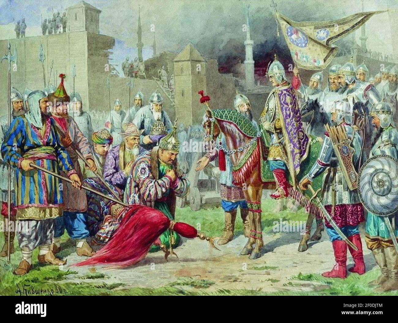 Kazani hi-res stock photography and images - Alamy