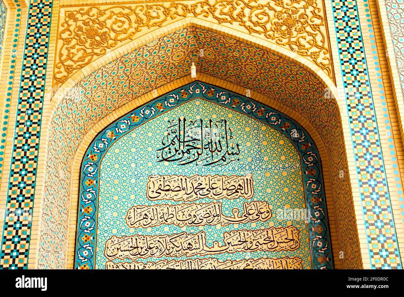In iran the religion architecture Stock Photo - Alamy