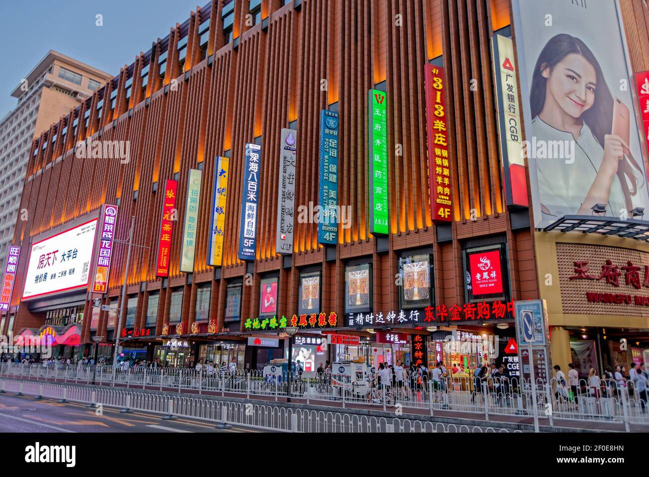 Beijing, China. 3rd June, 2017. Wangfujing is one of the famous local ...