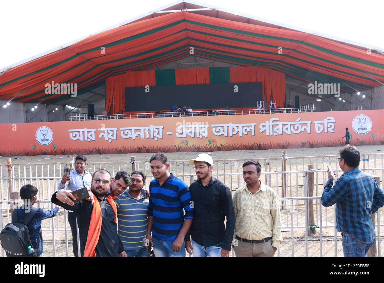 Brigade parade ground hi-res stock photography and images - Alamy