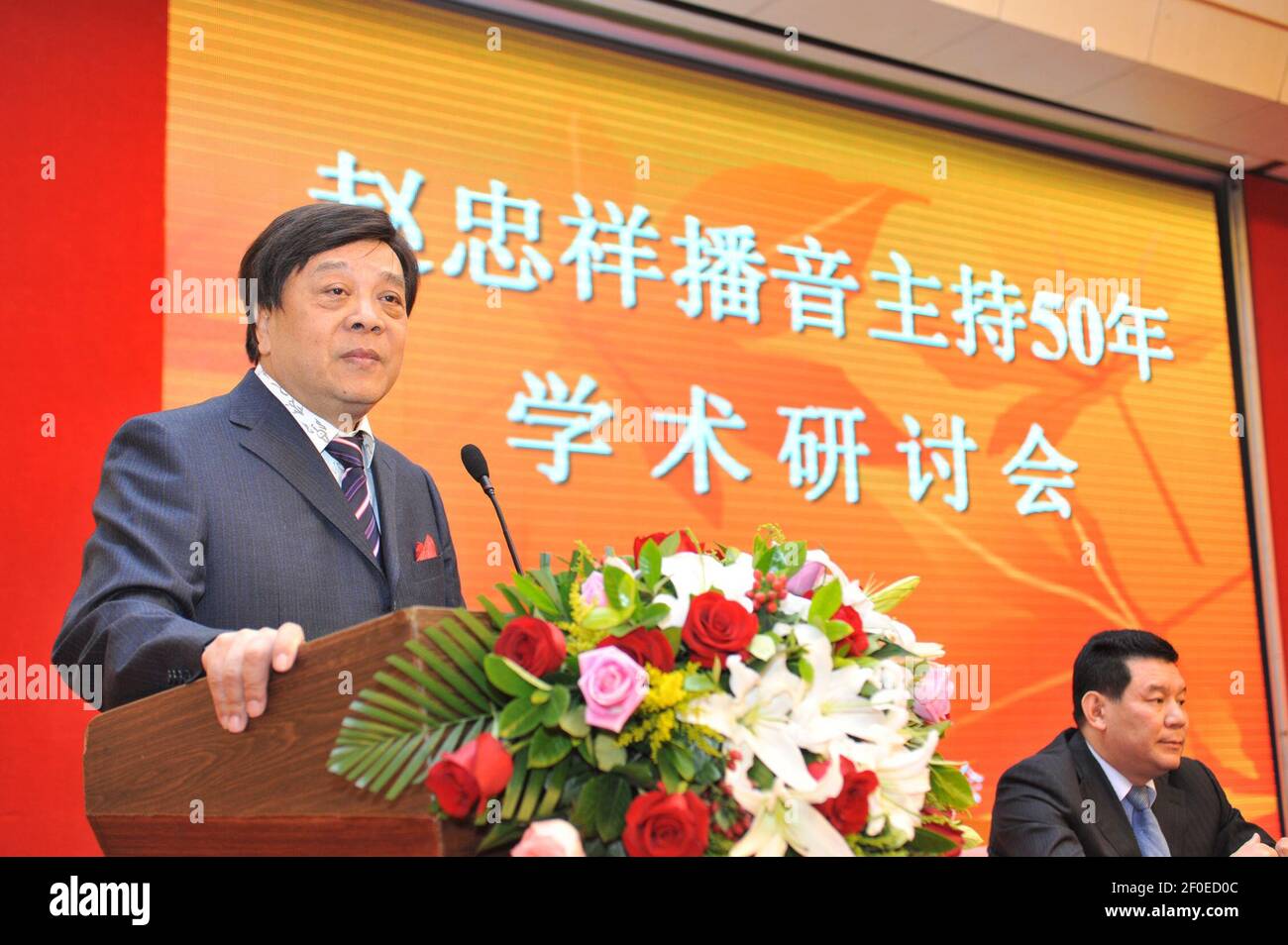 Chinese news anchor Zhao Zhongxiang delivers speech at a seminar in ...