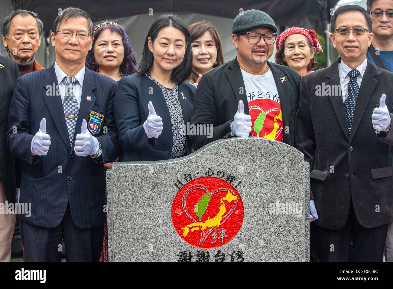 New Taipei, Taiwan. 07th Mar, 2021. Murashima Ikuyo, secretary general ...