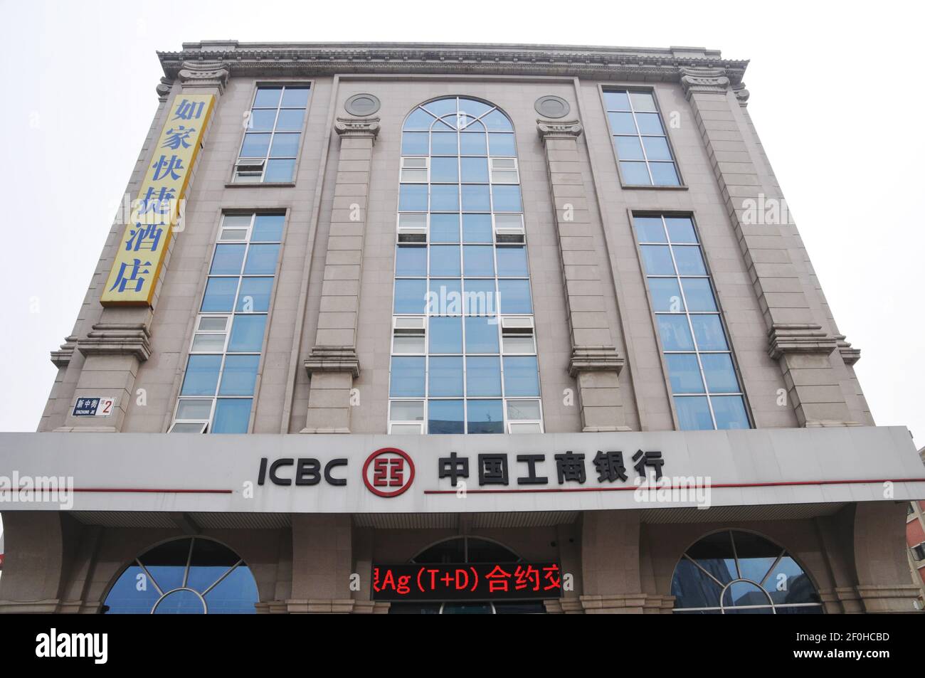 Consommateur chinois hi-res stock photography and images - Alamy