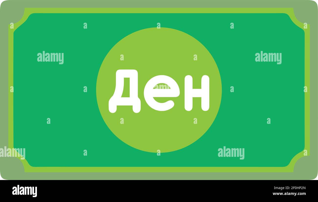 Macedonia Denar Currency Sign High Resolution Stock Photography and ...