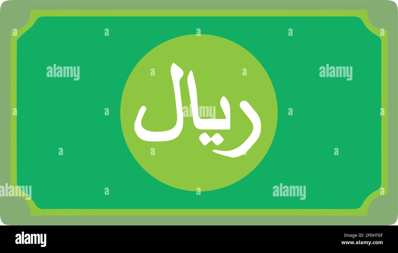 Iran Rial currency Sign Green Note icon Vector for mobile apps and ...