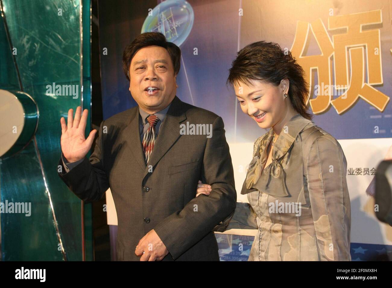 Chinese news anchor Zhao Zhongxiang, left, attends a ceremony, Shanghai ...