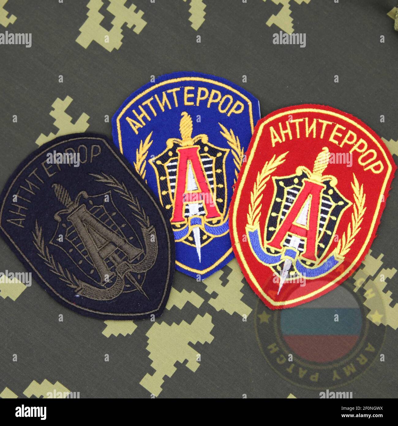 Russian FSB (KGB) Patches Stock Photo - Alamy