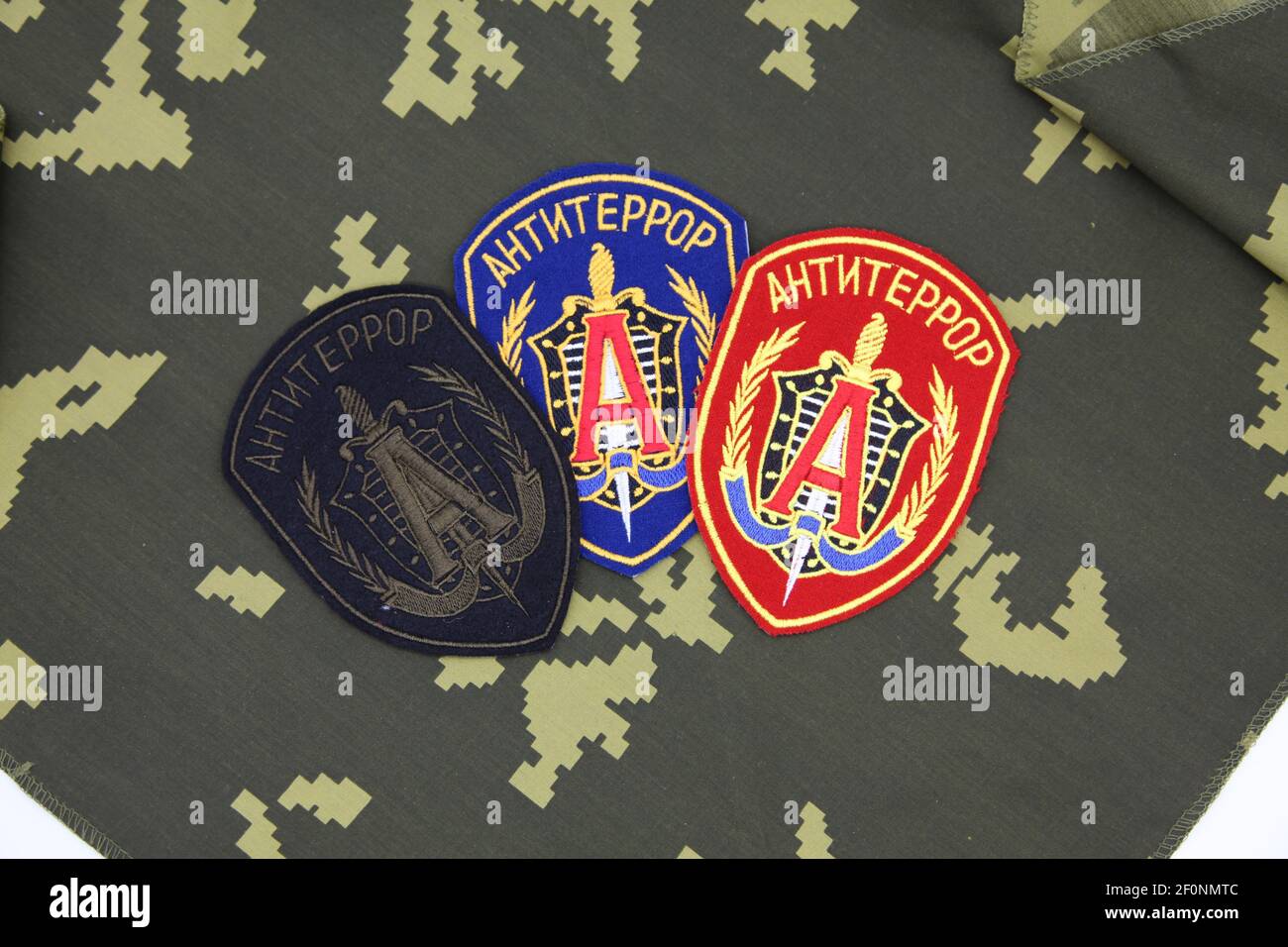 Russian FSB (KGB) Patches Stock Photo - Alamy