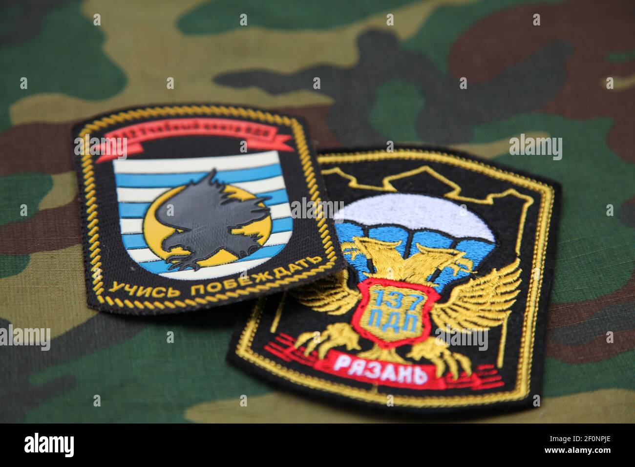 Russian army patches. Airborne troops Stock Photo - Alamy