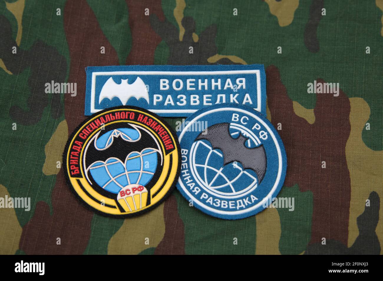 Russian army patches. Airborne troops Stock Photo - Alamy